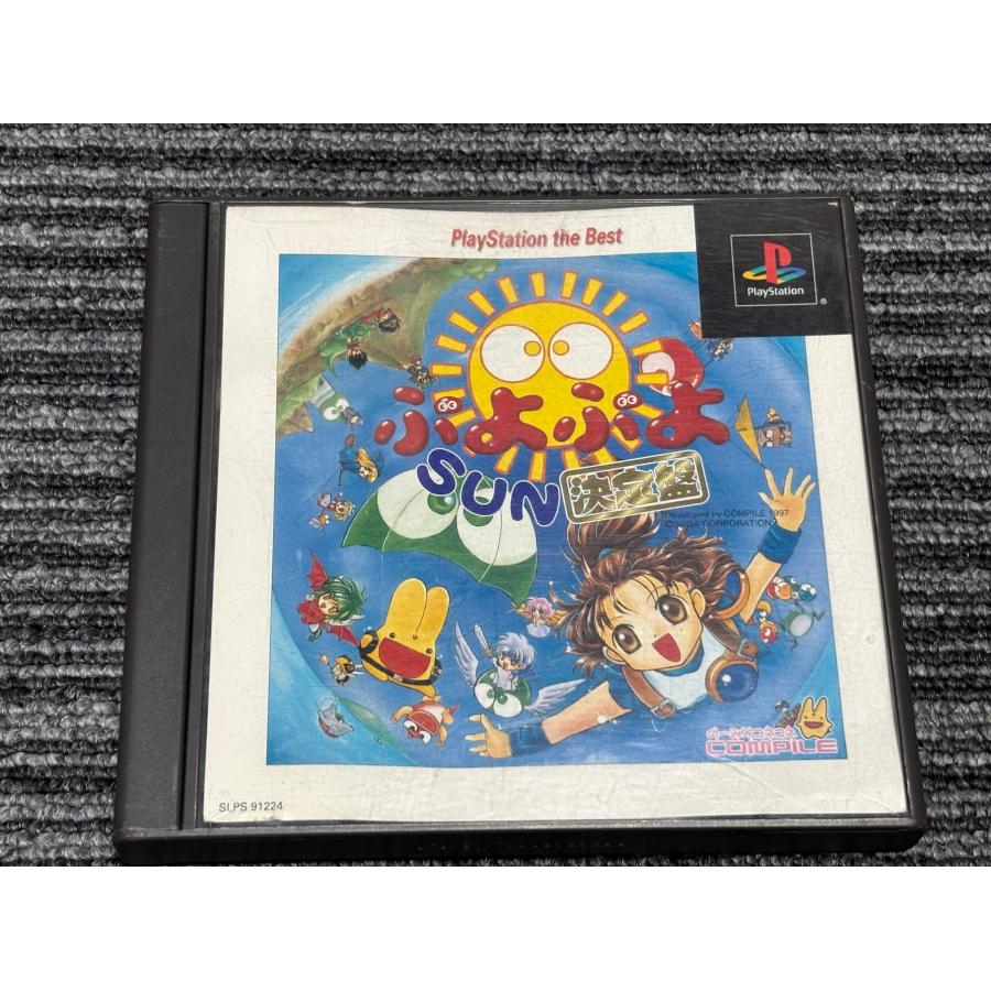 PlayStation プレステ ソフト ぷよぷよ SUN 決定盤 playstation PS : マイホット - 通販 - Yahoo!ショッピング