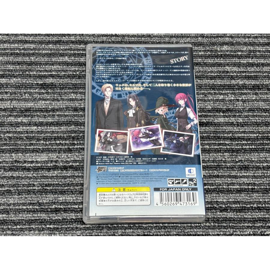 PSP ソフト Bullet Butlers 銃弾の彼方 プレイステーションポータブル : cmg6367 : マイホット - 通販 ...