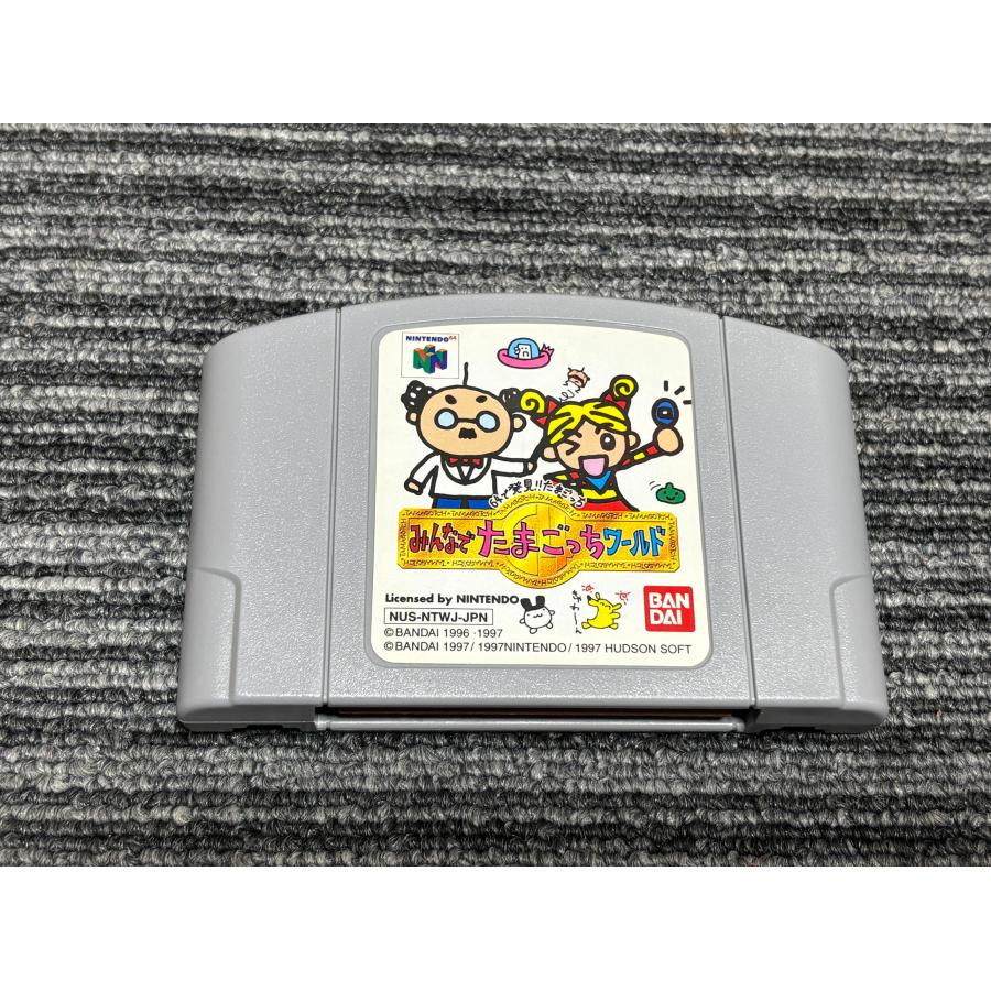 任天堂 NINTENDO 64 カセット ソフト みんなでたまごっちワールドN64 （2） : マイホット - 通販 - Yahoo!ショッピング