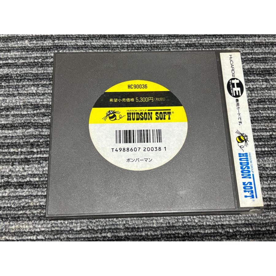 NEC PCエンジン Huカード ボンバーマン ケース付き PCE : マイホット - 通販 - Yahoo!ショッピング