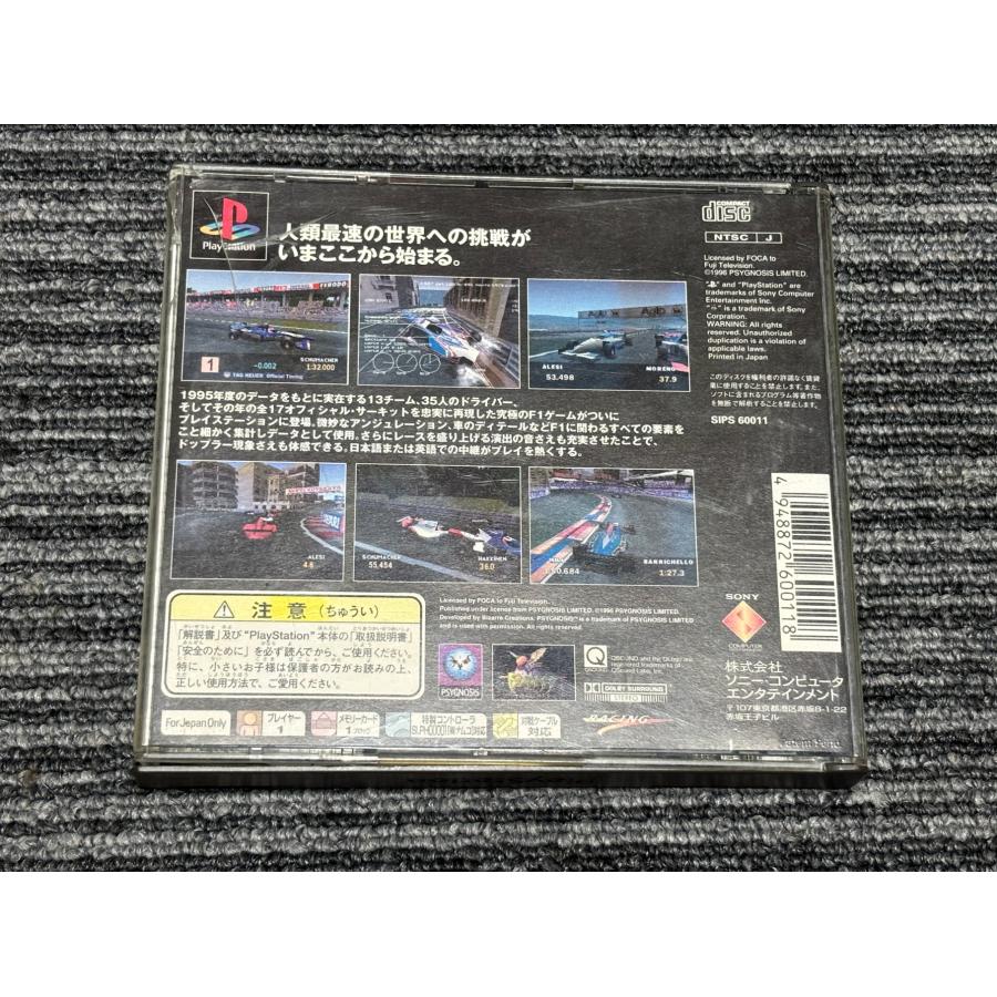 PlayStation プレステ ソフト フォーミュラー1 playstation PS : マイホット - 通販 - Yahoo!ショッピング
