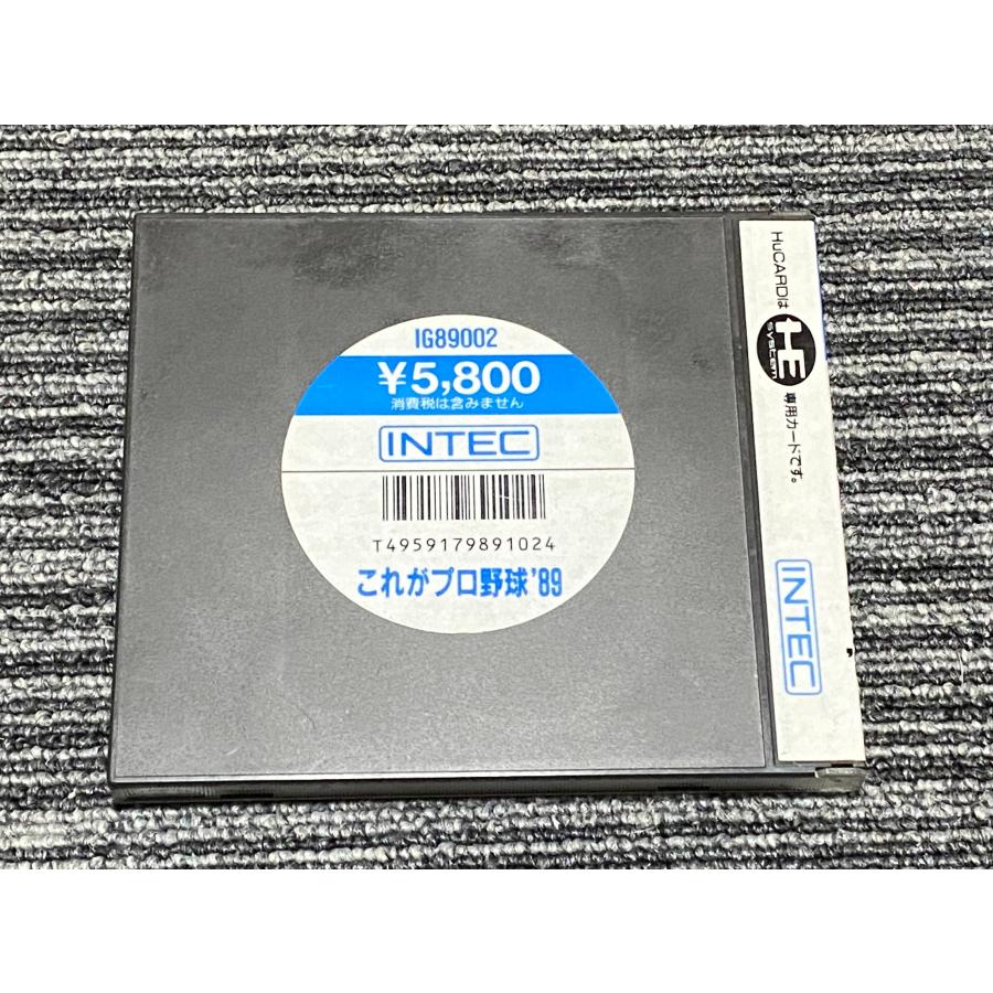 NEC PCエンジン Huカード これがプロ野球89 PCE : マイホット - 通販 - Yahoo!ショッピング