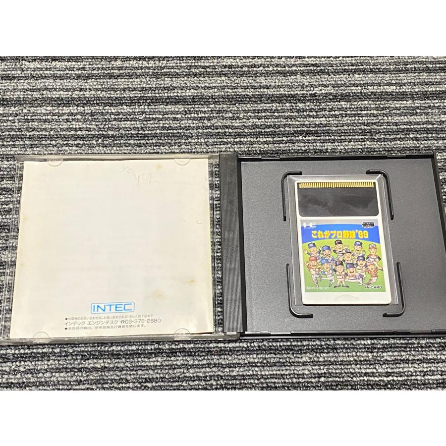 NEC PCエンジン Huカード これがプロ野球89 PCE : マイホット - 通販 - Yahoo!ショッピング
