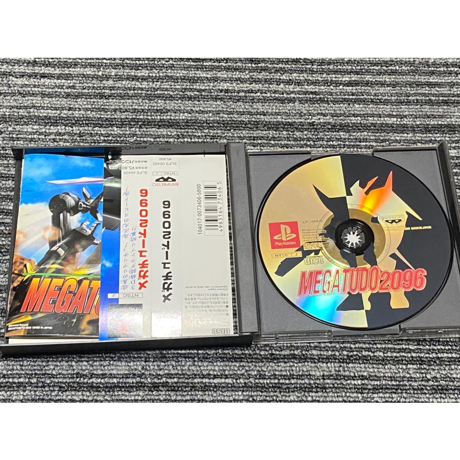 PlayStation プレステ ソフト メガチュード2096 playstation PS : マイホット - 通販 - Yahoo!ショッピング