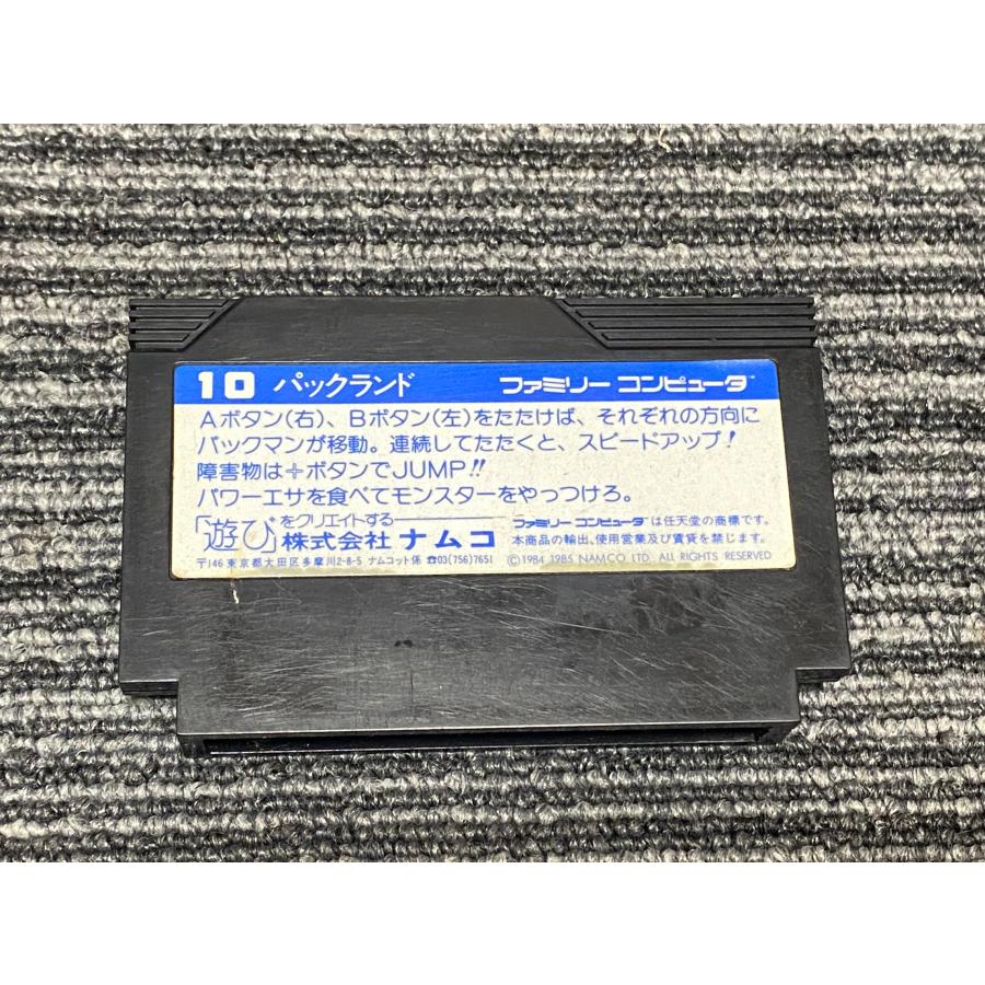ファミコン カセット ソフト パックランド PAC-LAND FC （2） :IMG0596:マイホット - 通販 - Yahoo!ショッピング