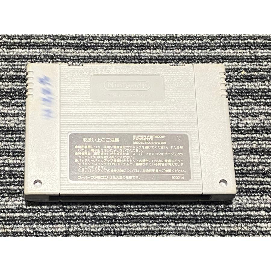 スーパーファミコン カセット ソフト ファイナルファンタジーVI FF6 SFC （3） :IMG2168:マイホット - 通販 - Yahoo!ショッピング
