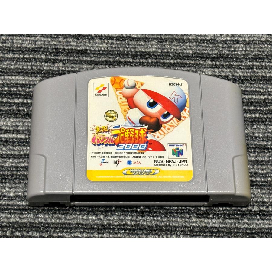 任天堂 NINTENDO 64 カセット ソフト 実況 パワフルプロ野球 2000 N64 : マイホット - 通販 - Yahoo!ショッピング