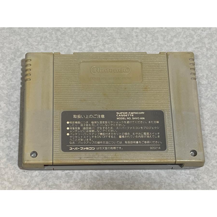 スーパーファミコン カセット ソフト FF5 ファイナルファンタジーV SFC （2） :IMG6015:マイホット - 通販 - Yahoo!ショッピング