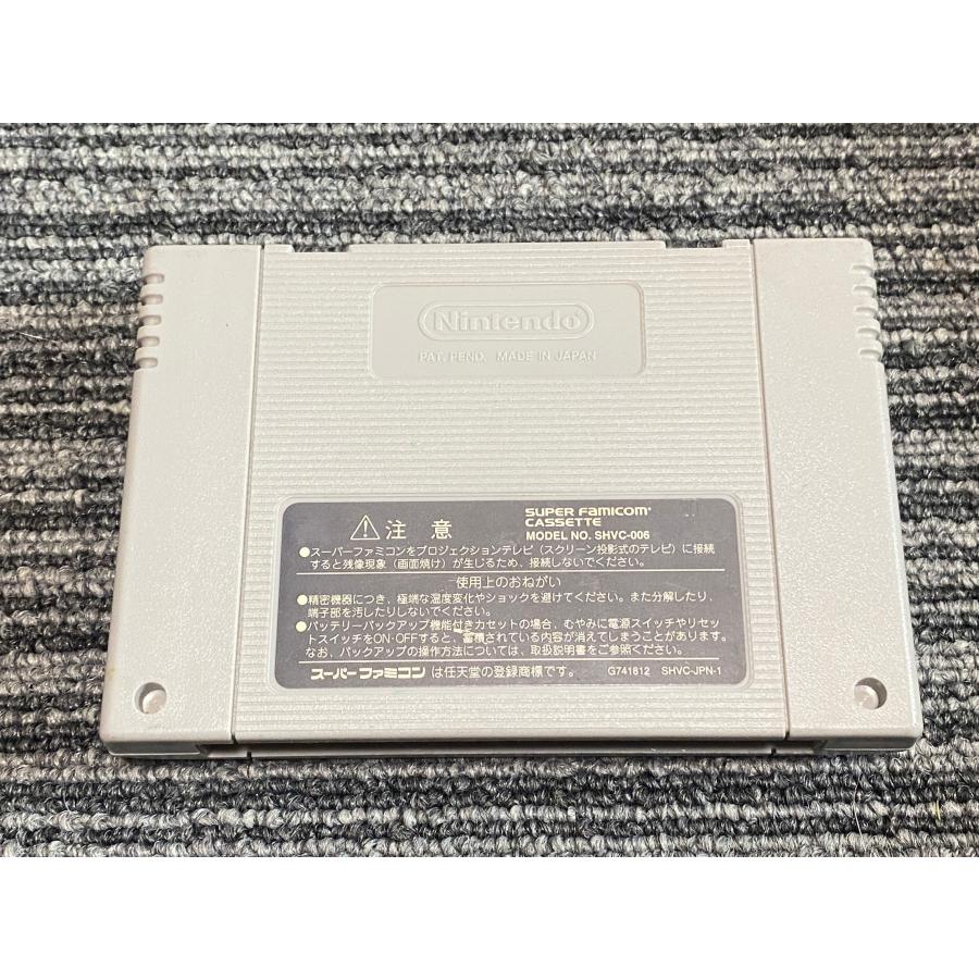 スーパーファミコン カセット ソフト ドラゴンクエスト6 DRAGON QUEST VI SFC （1） :IMG6055:マイホット - 通販 - Yahoo!ショッピング