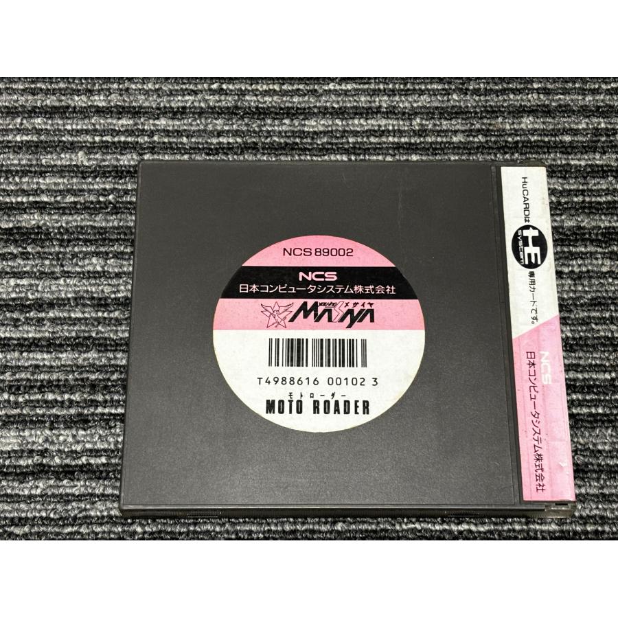 NEC PCエンジン Huカード モトローダー ケース付き PCE : マイホット - 通販 - Yahoo!ショッピング