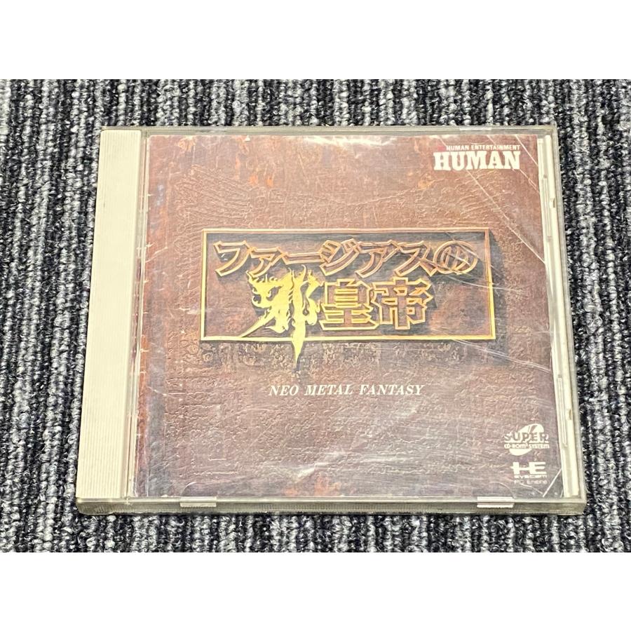 NEC PCエンジン ファージアスの邪皇帝 SUPER CD-ROM2 PCE : マイホット - 通販 - Yahoo!ショッピング