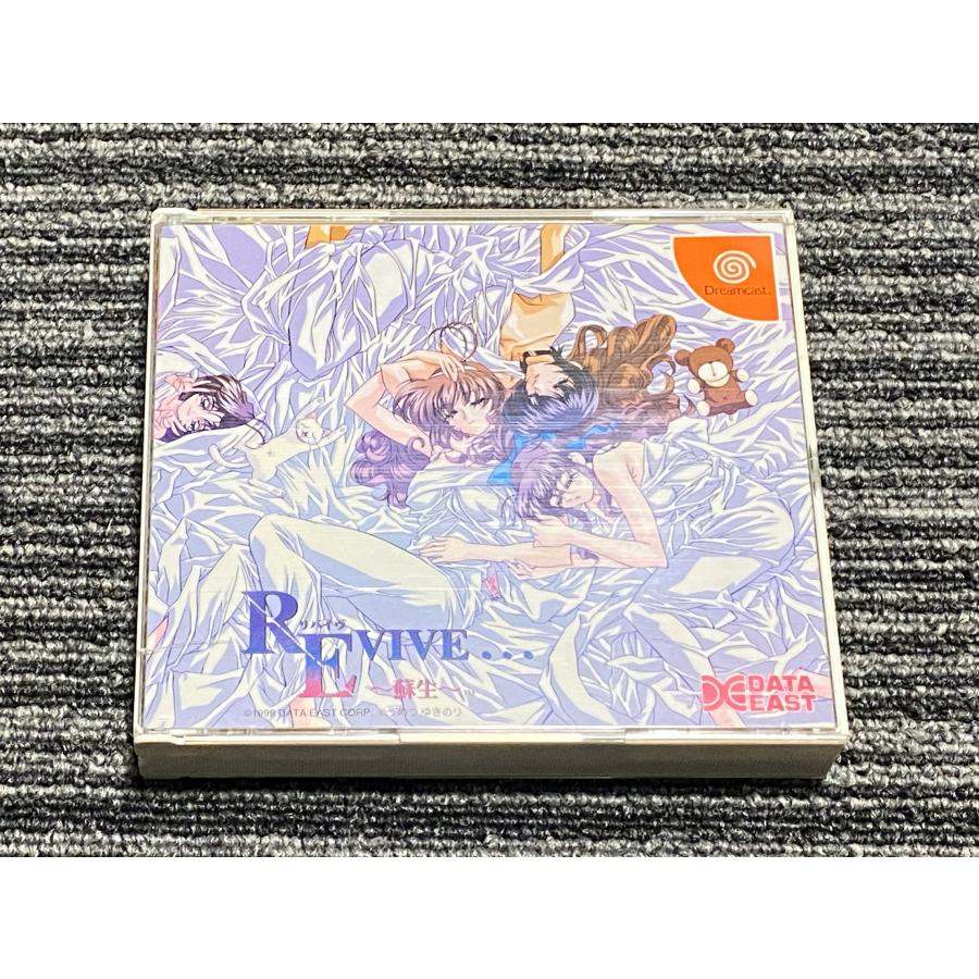 ドリームキャスト ソフト REVIVE リバイブ 蘇生 DreamCast DC : マイホット - 通販 - Yahoo!ショッピング