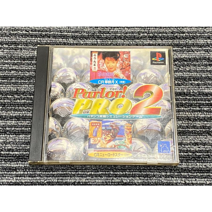 PlayStation プレステ ソフト パーラープロ2 playstation PS : マイホット - 通販 - Yahoo!ショッピング