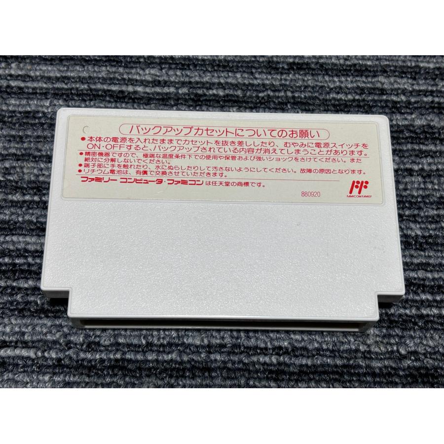 任天堂 ファミコン カセット ソフト FF3 ファイナルファンタジー3 FC （2） : マイホット - 通販 - Yahoo!ショッピング