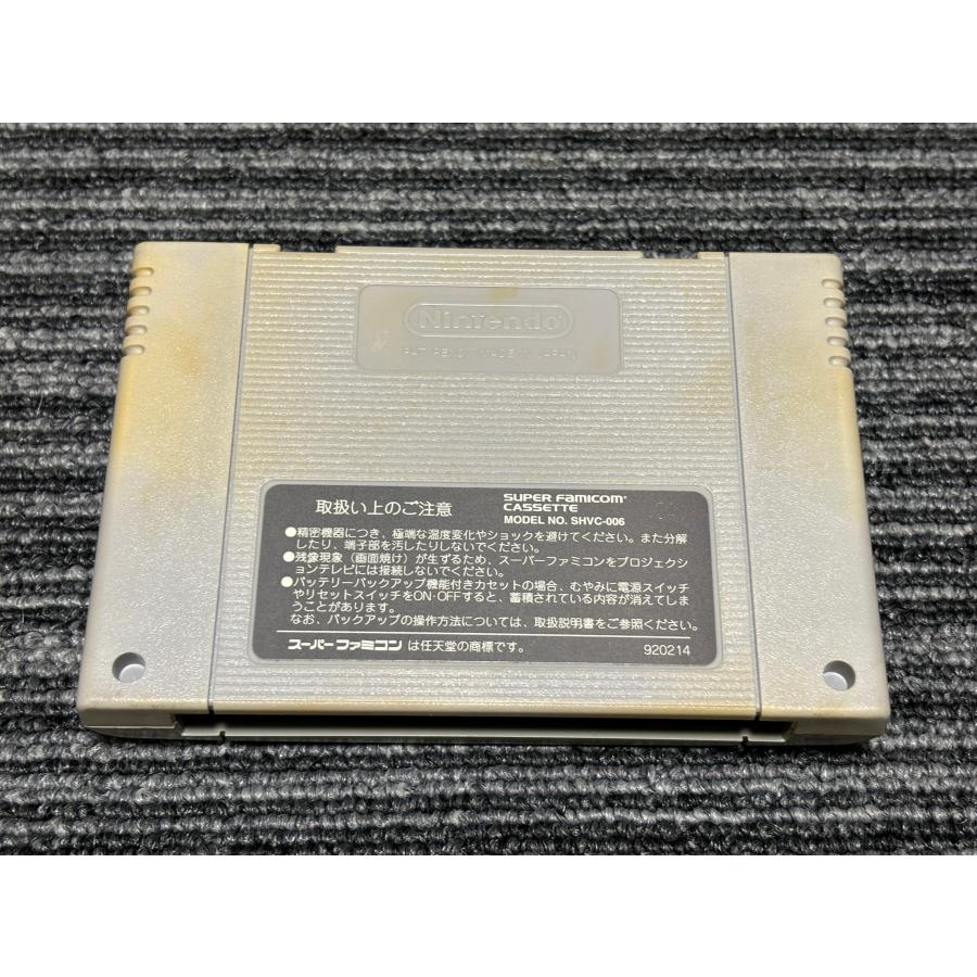 任天堂 スーパーファミコン カセット ソフト ドラゴンクエスト1・2 DRAGON QUEST I・II SFC （2） : マイホット - 通販 - Yahoo!ショッピング