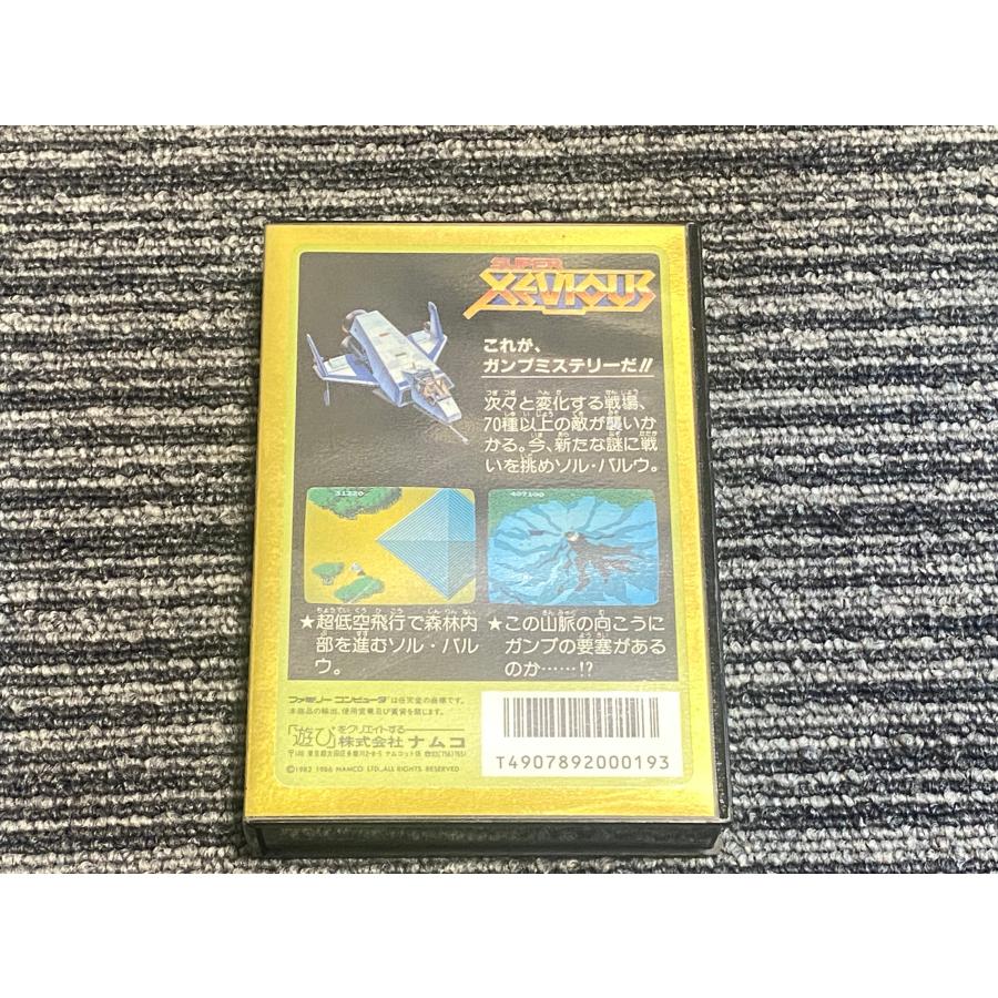 任天堂（Nintendo） ファミコン カセット ソフト スーパーゼビウス SUPER XEVIOUS ガンプの謎 FC 箱 説明書 付き（2） : マイホット - 通販 - Yahoo!ショッピング