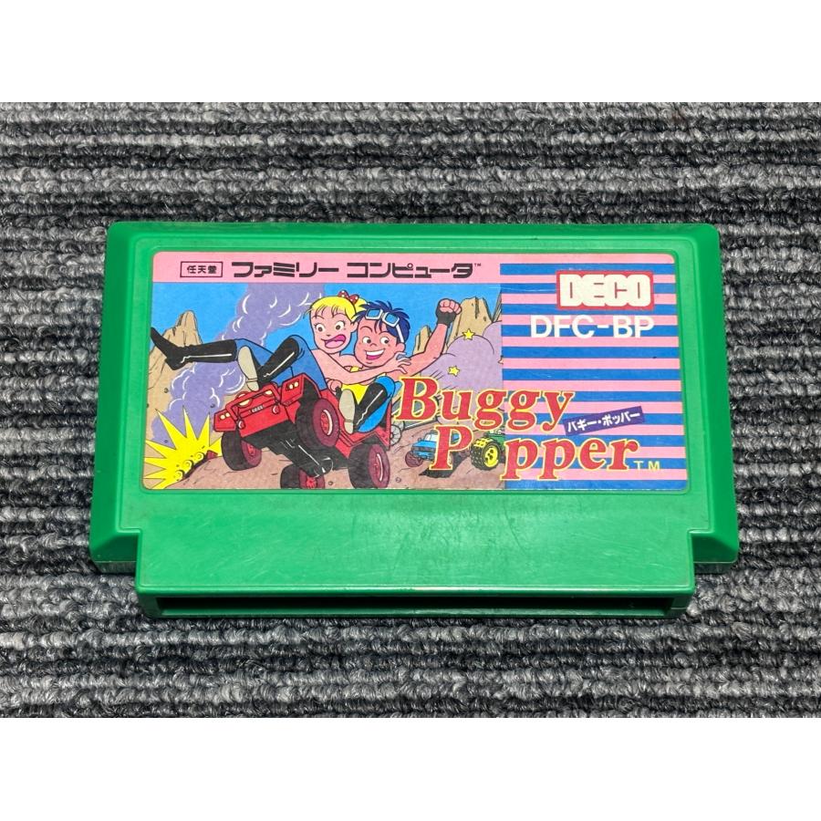任天堂（Nintendo） ファミコン カセット ソフト Buggy Popper バギーポッパー FC : マイホット - 通販 - Yahoo!ショッピング