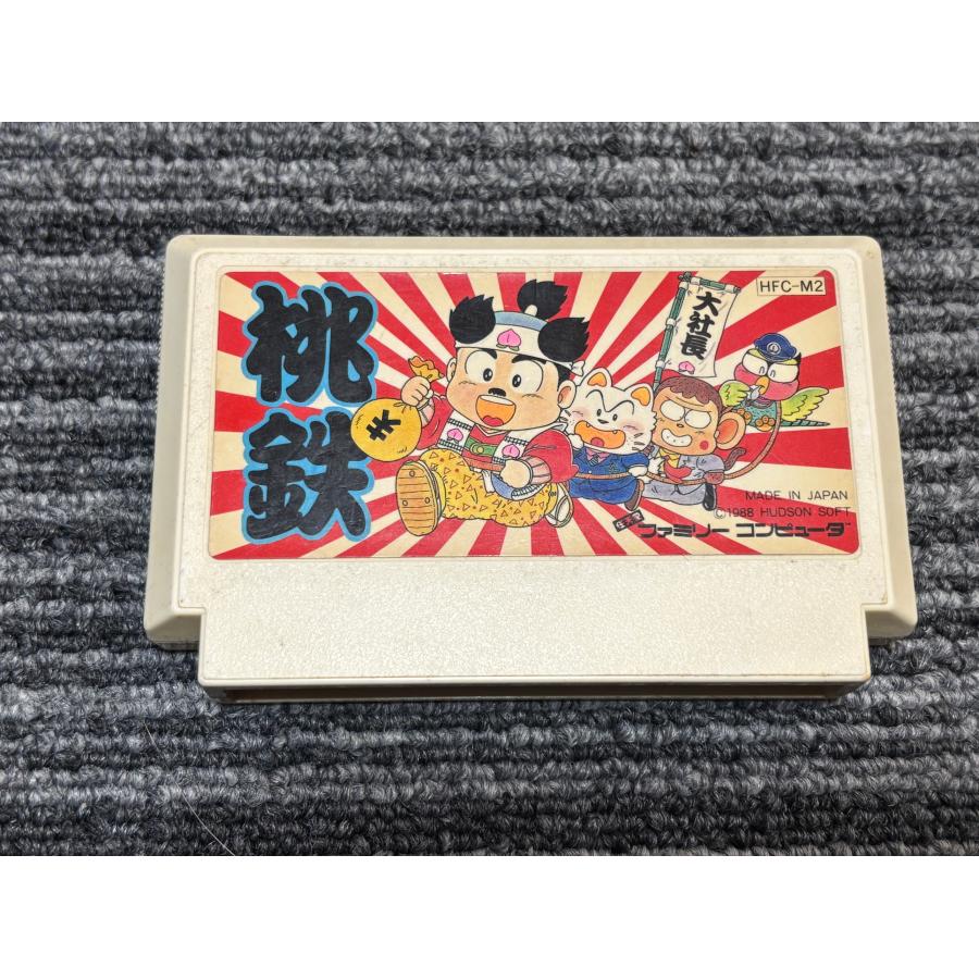 ファミコン カセット ソフト 桃太郎電鉄 桃鉄 FC : kmg1944 : マイホット - 通販 - Yahoo!ショッピング