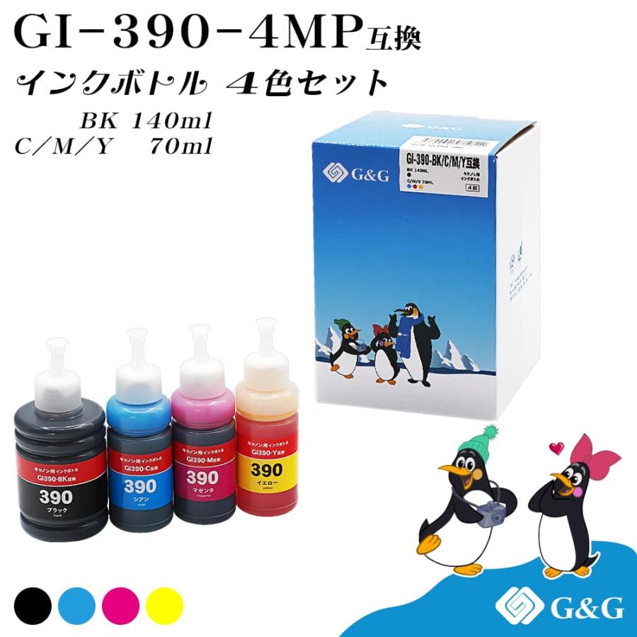 G&G キヤノン用 互換 インクボトル GI-390 (BK:140ml) (C/M/Y:70ml) 染料 CANON : ggn-gi390-4mp : インクのマイインク - 通販 ...