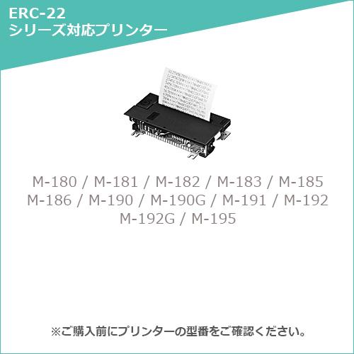 MC エプソン インクリボン ERC-22 黒 5本セット 互換インクリボン EPSON :MC-ERC-22:インクのマイインク - 通販 ...