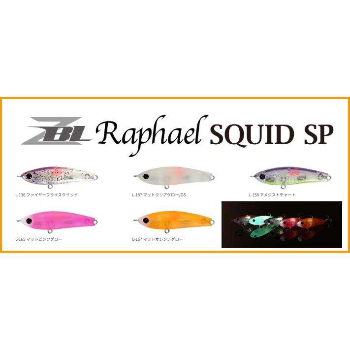 ZIP BAITS（ジップベイツ） ザブラ ラファエル 45mm 4.5g ZBL Raphael スクイッドSP : ルアー専門店マイキスYahoo!店 - 通販 - Yahoo!ショッピング
