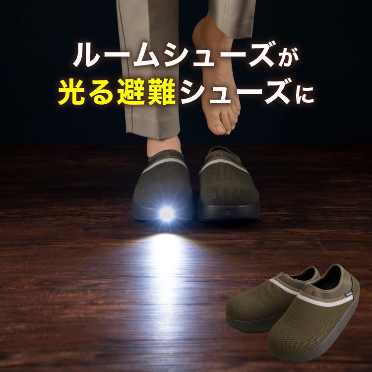 SONAENO 防災ライトルームシューズ : 美容健康ダイエット通販 マイラボ - 通販 - Yahoo!ショッピング