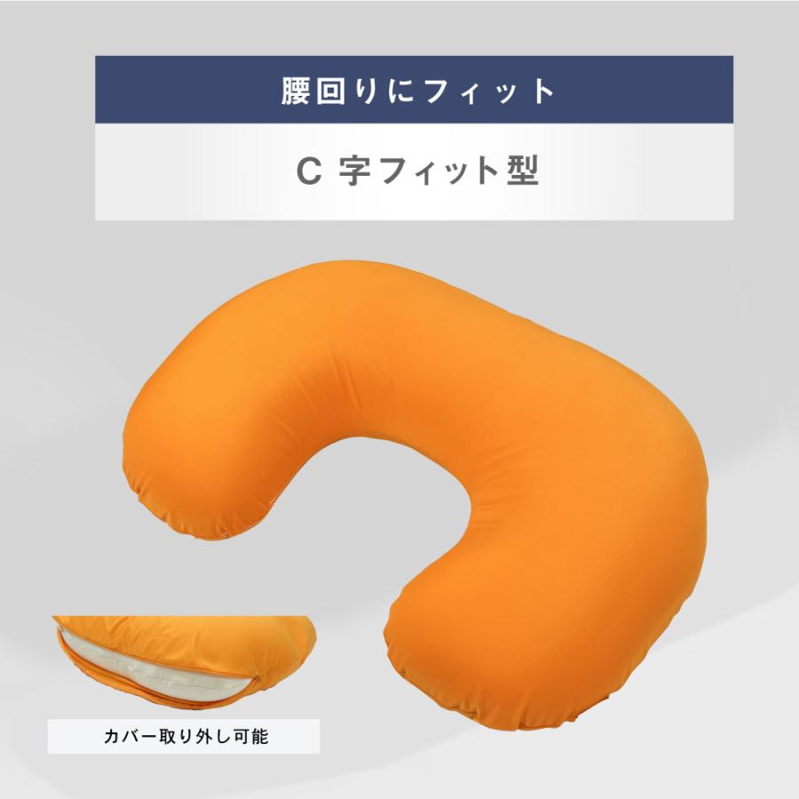 my makura 【送料無料】C字フィットクッション 抱き枕 パウダー my makura 【送料無料】C字フィットクッション 抱き枕 パウダー