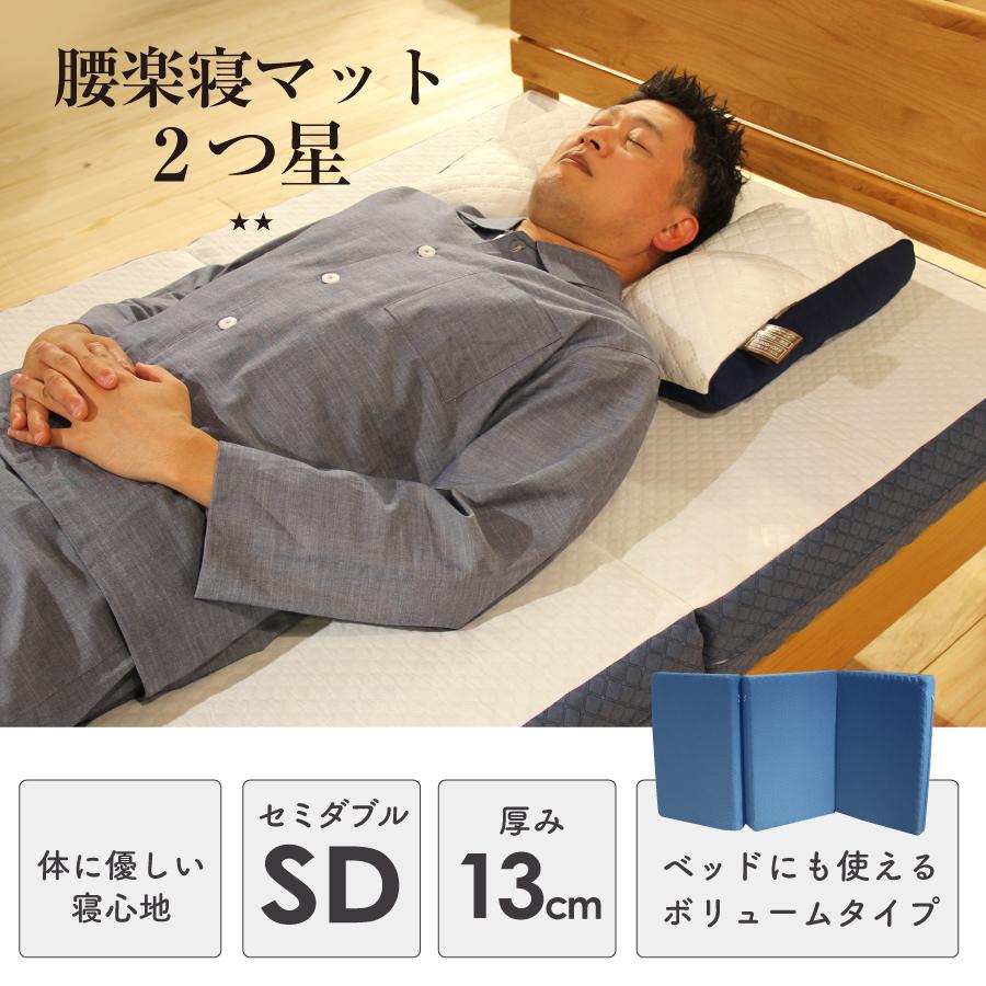 36％割引高質 my makura マイまくら マットレス シングル マットレス ベッド/マットレス-OTA.ON.ARENA.NE.JP