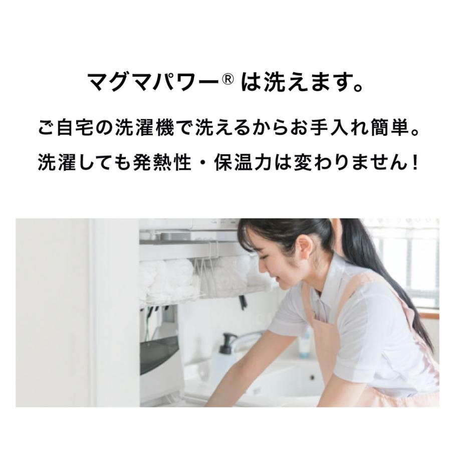 吸湿発熱マグマパワーMAX毛布 膝掛けサイズ(70×100cm) 特許第6541191号取得 防寒 あたたか : ma00064 : 公式サイト 眠りの専門店 mymakura - 通販 ...