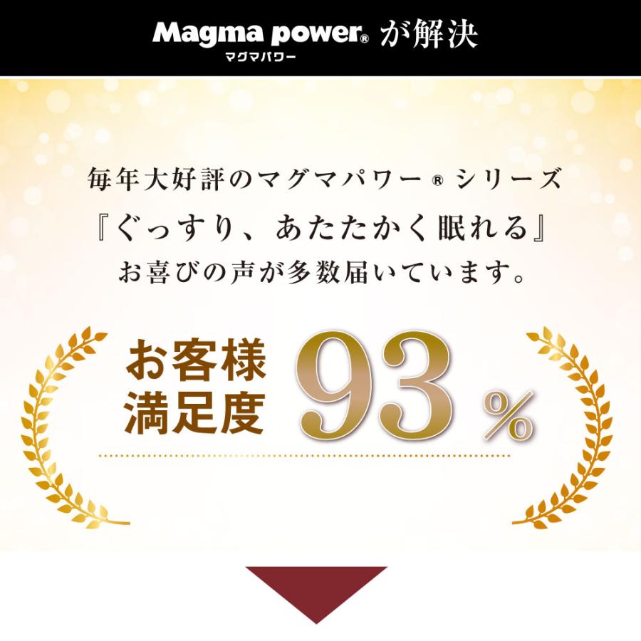 吸湿発熱 マグマパワーMAX肩当て（男女兼用フリーサイズ） 温かい 防寒 蒸れにくい 消臭 抗菌 清潔 吸湿発熱 乾燥対策 マイまくら : ma00066 : 公式サイト 眠りの専門店 ...