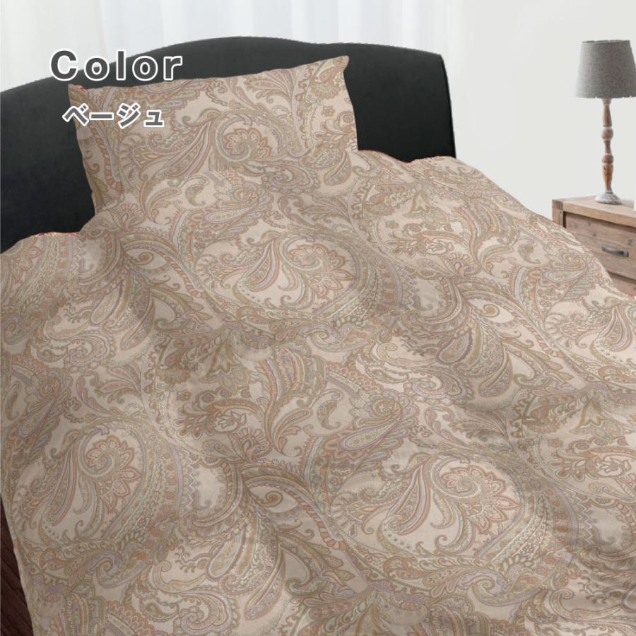 my makura 吸湿発熱 マグマパワー羽毛ふとん MP24-04 シングルロングサイズポーランド産ホワイトグースダウン90％ 1.1kg 国内製造 保温性抜群 抗菌 消臭 : 公式サイト ...