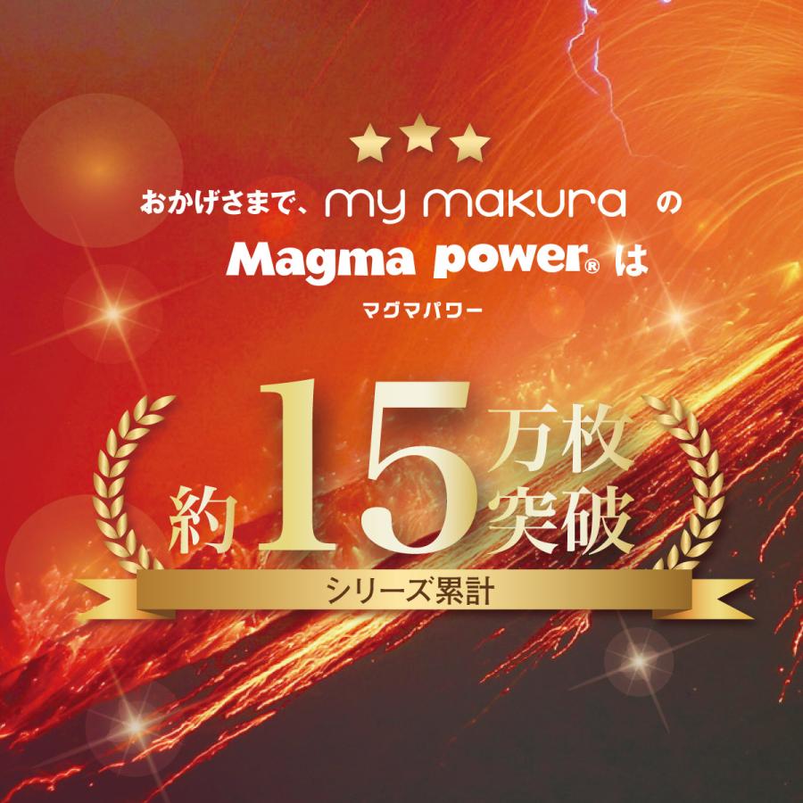 my makura（マイまくら） 吸湿発熱マグマパワー羽毛ふとんMP25-06 ダブルロングサイズ（190×210cm）ベージュ 安心 国内 ...