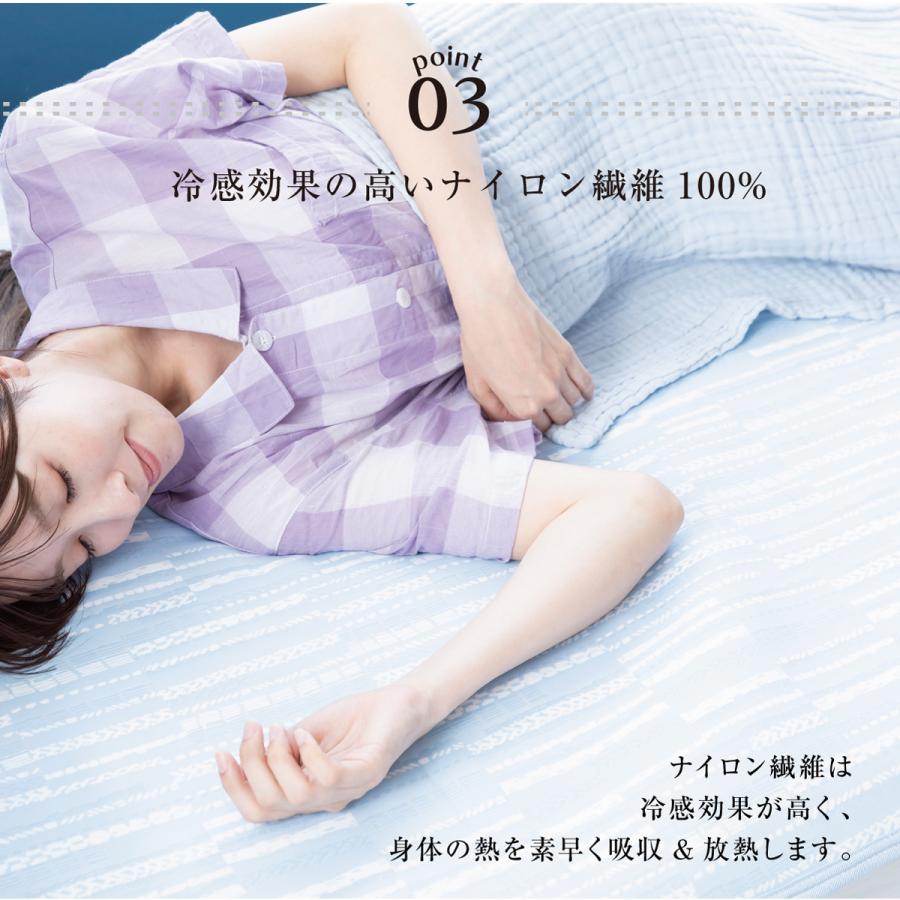 my makura（マイまくら） 接触冷感プレサーモ敷きパッド ダブルサイズ 140×205cm ひんやりレベル4 プレサーモ : 公式サイト ...