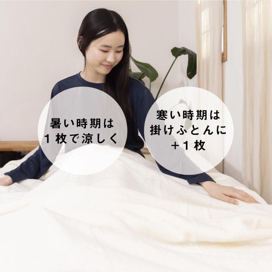 my makura（マイまくら） 綿100％ 超極吸タオルケット シングルサイズ オールコットン洗濯可 肌に優しい 敏感肌 デリケート肌 ...