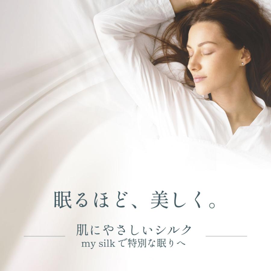 シルク枕カバー 45×65cm 優しい肌触り 洗い変えに 肌に優しい 敏感肌 アトピー マイまくら : spc4565 : 公式サイト 眠りの専門店 mymakura - 通販 - Yahoo ...