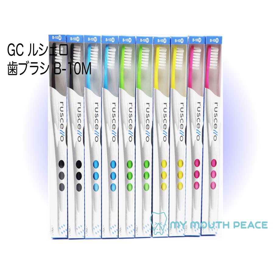 ジーシー GC ルシェロ 歯ブラシ B-10M ふつう(10本) :61:MY MOUTH PEACE - 通販 - Yahoo!ショッピング
