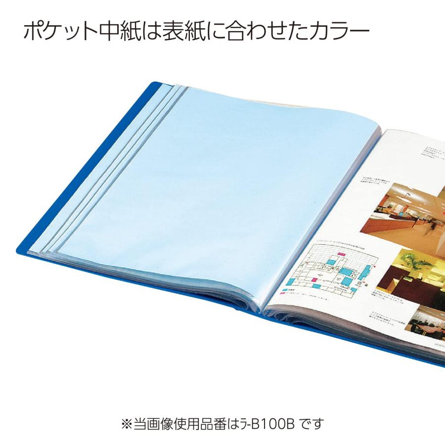 コクヨ(KOKUYO) ファイル クリアファイル ベーシック A4 40ポケット 赤 ラ-B40R : My Rainbow - 通販 - Yahoo!ショッピング