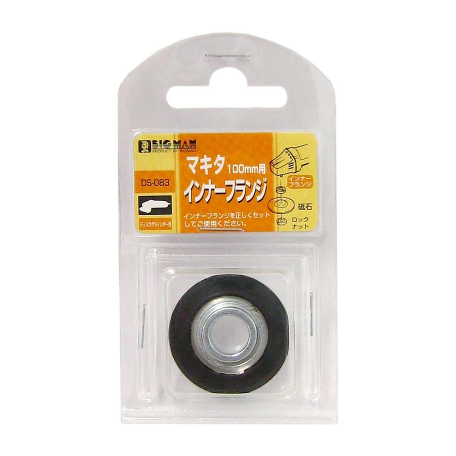 BIGMAN(ビッグマン) インナーフランジマキタ用 DS-083 : My Rainbow - 通販 - Yahoo!ショッピング