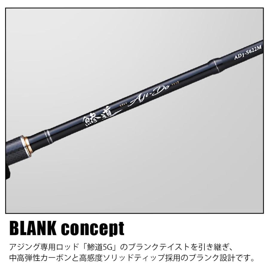 メジャークラフト アジングロッド 鯵道 1G-class AD1-S622M : My Rainbow - 通販 - Yahoo!ショッピング