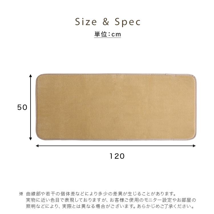 キッチンマット マット おしゃれ 無地 キッチン 洗える シンプル インテリア ウォッシャブル マイクロファイバー 抗菌 防ダニ 50×120cm Mサイズ : skyfrg-w-m : M ...