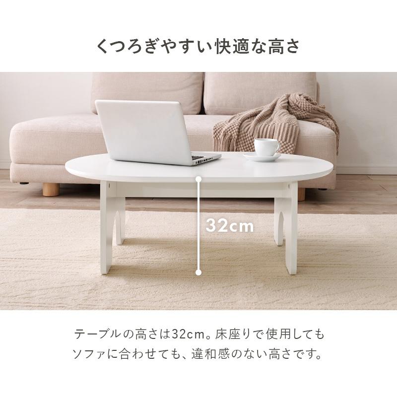 センターテーブル ローテーブル おしゃれ テーブル オーバル型 センターテーブル ローテーブル おしゃれ テーブル オーバル型