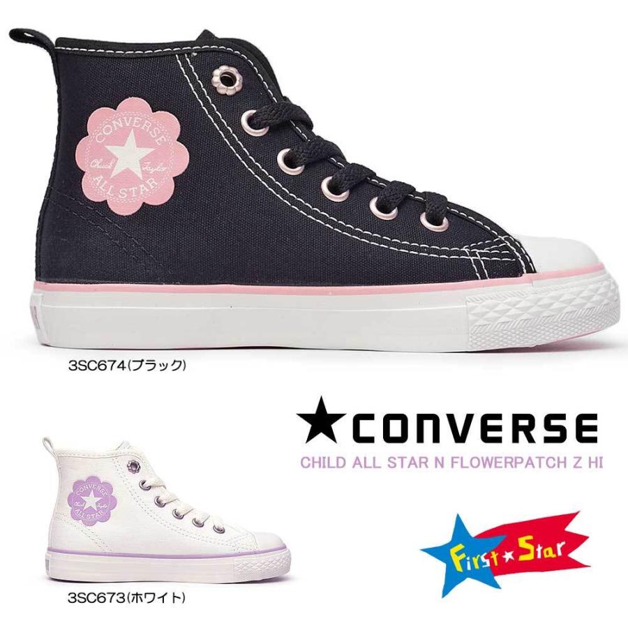 CONVERSE コンバース チャイルドオールスター N フラワーパッチ CONVERSE コンバース チャイルドオールスター N フラワーパッチ