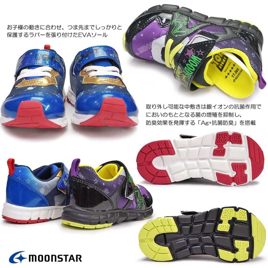 ディズニー トイストーリー 靴 DN C1307 スニーカー キッズ 抗菌 防臭 マジック式 ムーンスター :dzn-c1307:マイスキップ - 通販 - Yahoo!ショッピング
