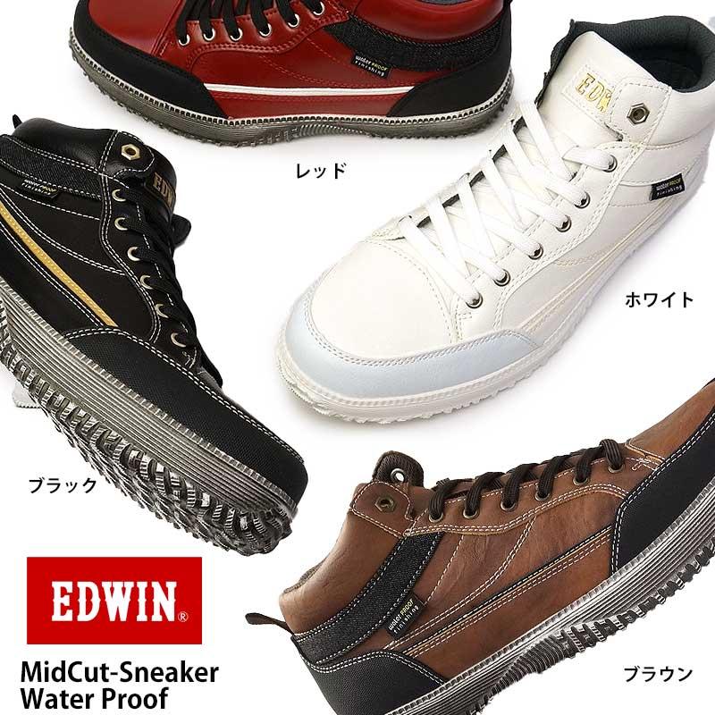 エドウィン 防水 スニーカー EDM3602 ミッドカット メンズ カジュアルシューズ :edw-edm3602:マイスキップ - 通販 - Yahoo!ショッピング
