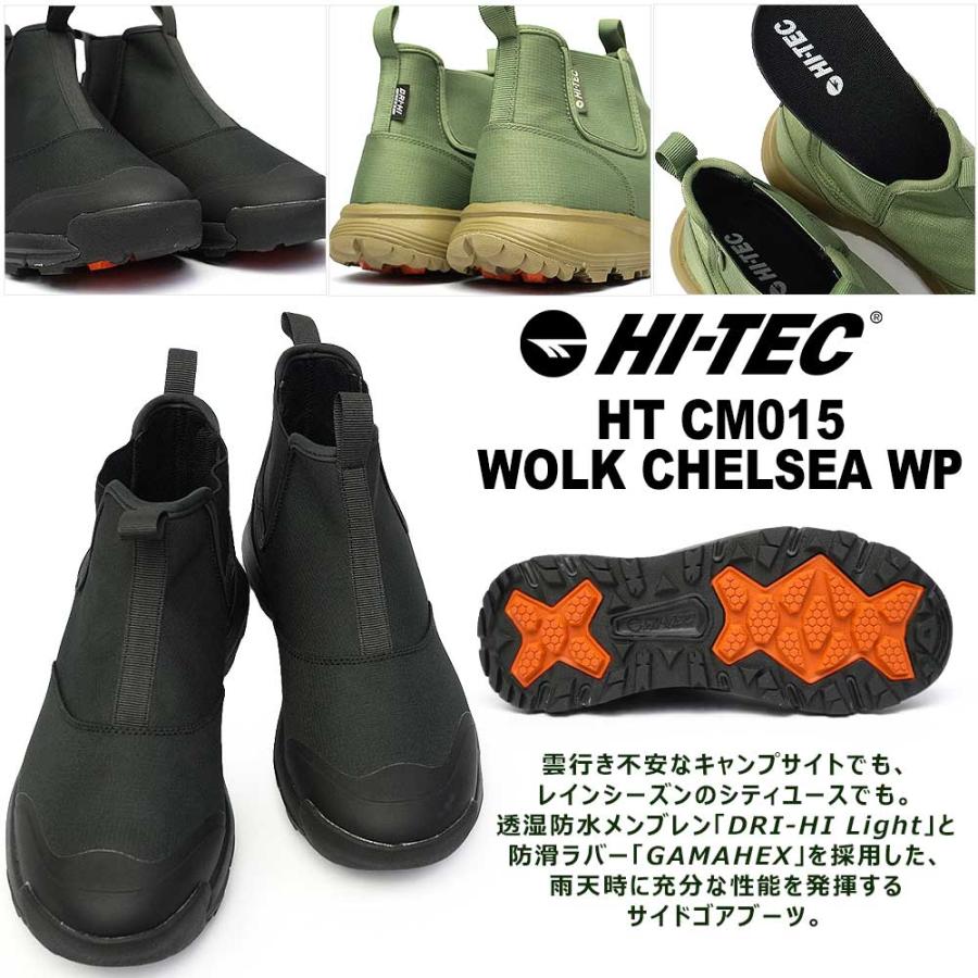 HI-TEC（ハイテック） 防水 サイドゴア ブーツ HT CM015 メンズ レディース WOLK CHELSEA WP : マイスキップ ...