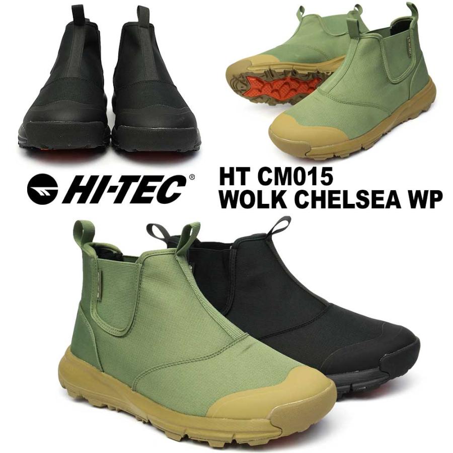 HI-TEC（ハイテック） 防水 サイドゴア ブーツ HT CM015 メンズ レディース WOLK CHELSEA WP : マイスキップ ...