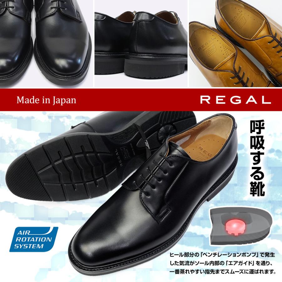 REGAL リーガル メンズ 蒸れない靴 14TR プレーントゥ ビジネス REGAL リーガル メンズ 蒸れない靴 14TR プレーントゥ ビジネス