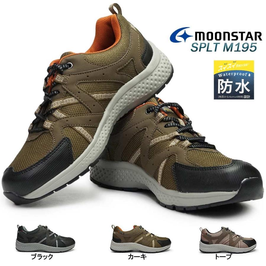 ムーンスター メンズ スニーカー SPLT M195 防水 幅広 抗菌防臭 4E ワイド ウォーキング :slt-m195:マイスキップ - 通販 - Yahoo!ショッピング