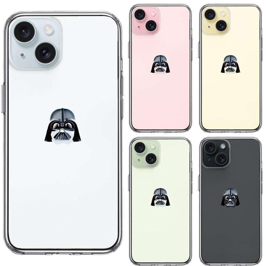 iPhone15 iPhone15Plus アイフォン ハイブリッド スマホ ケース Dベーダー :6000065ip15p:CuVery ...