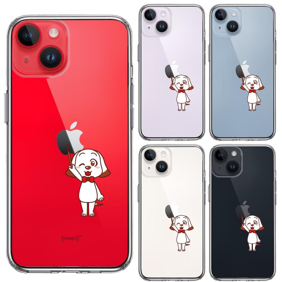 iPhone14 iPhone14Plus アイフォン ハイブリッド スマホ ケース 犬 イヌ わんこ これがりんごだわん : 6000461ip14p : CuVery Pro Shop ...